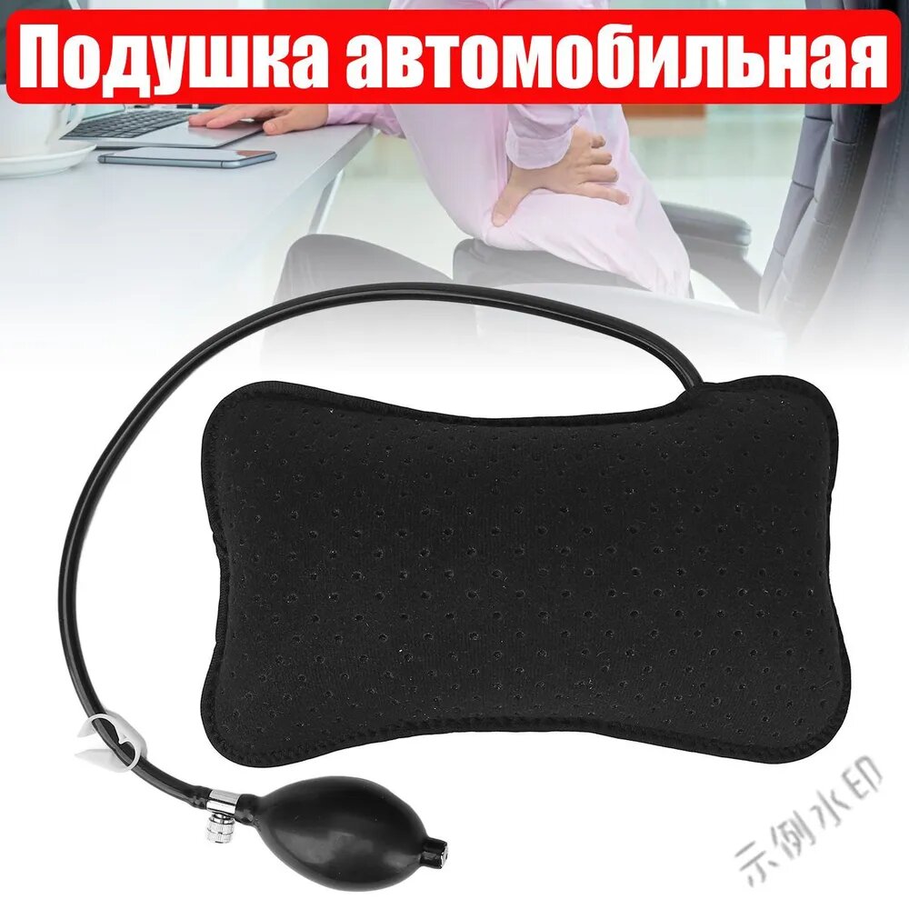 Подушка автомобильная