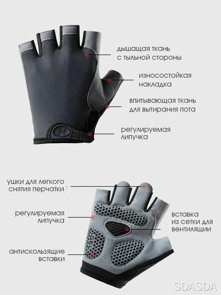 Велоперчатки NADOLONG безпалые, розово-черные с текстурой, размер XL, для велосипеда и велотренировок — фото 1
