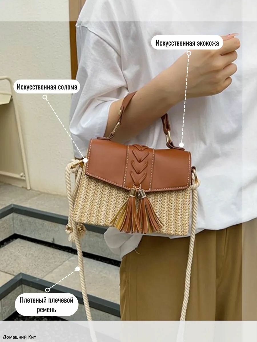 Сумка — фото 1