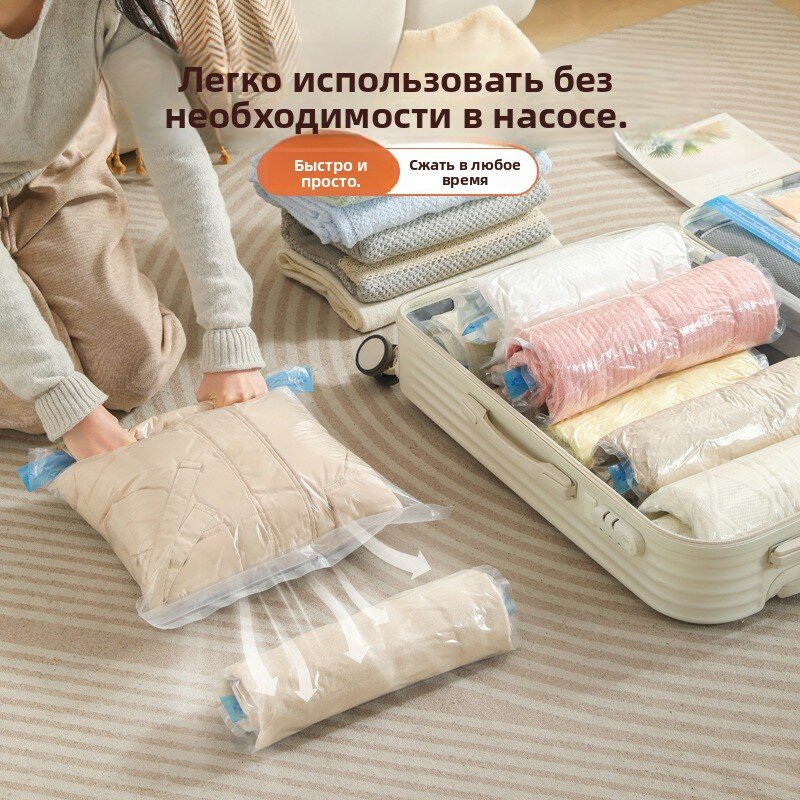 Вакуумный компрессионный пакет рулонного типа, не требующий использования насоса или пылесоса（3штук）