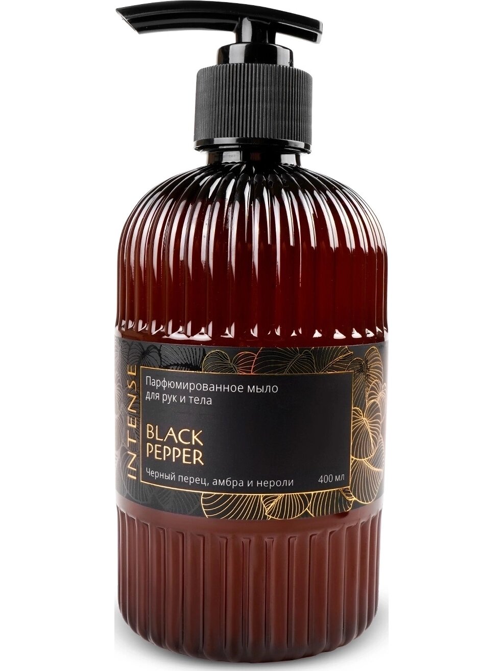 Жидкое мыло парфюм. Intense "Black pepper/чёрный перец" 400 мл. с дозатором Clean&Green CG8511