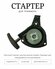 Стартер для триммера MAXCUT MC 130