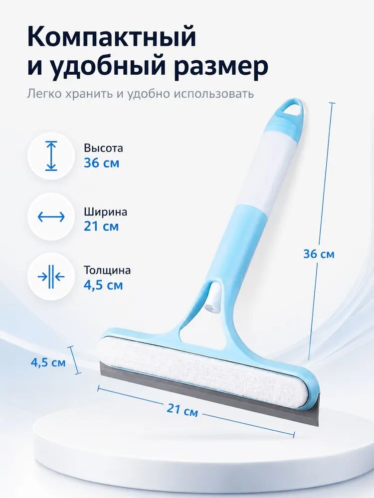 Стеклоочиститель, 1 шт — фото 1