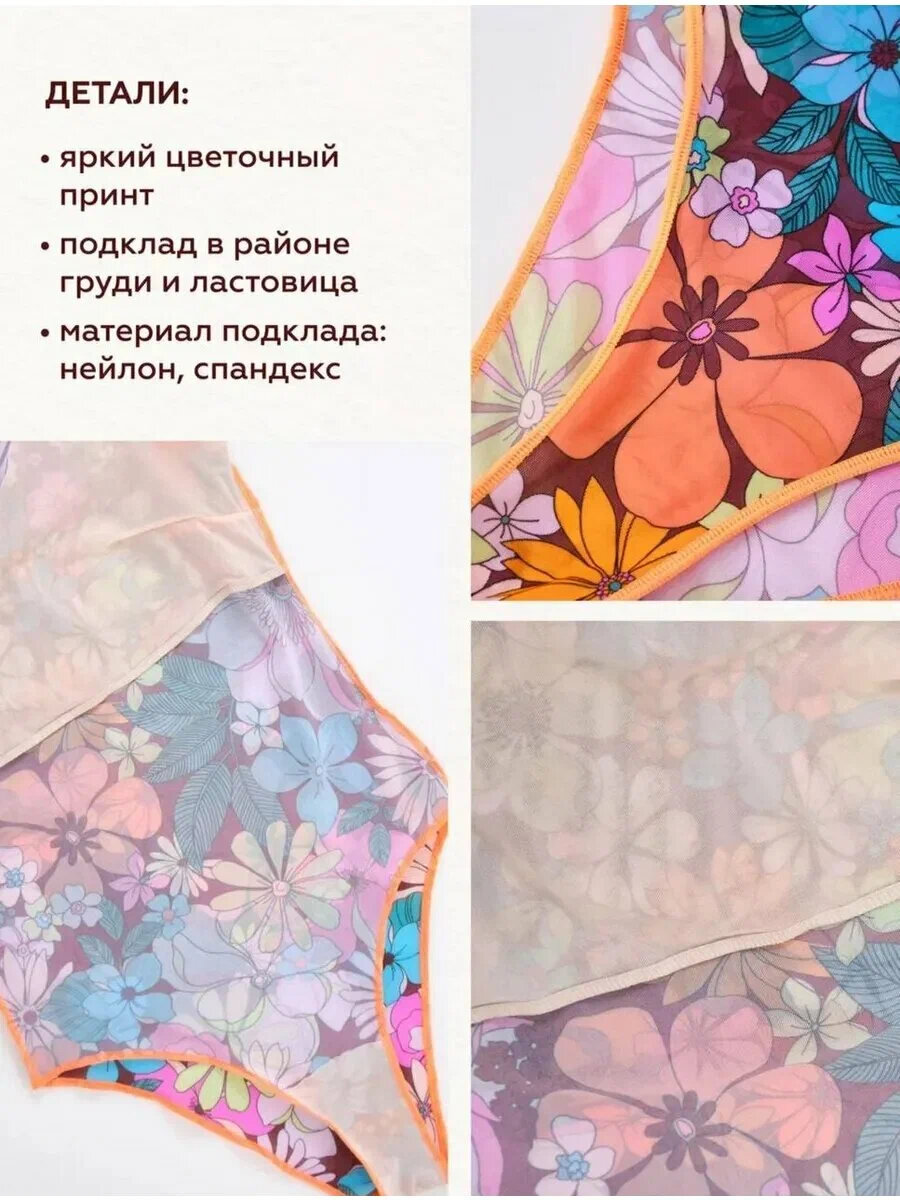 Купальник цельный, цветной купальник без рукавов, купальник женский — фото 1