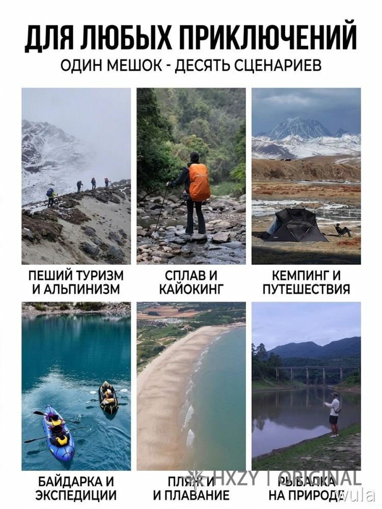 Мешок компрессионный FULGEAR 12л без насоса -50% объема, для обуви, одежды и снаряжения — фото 1
