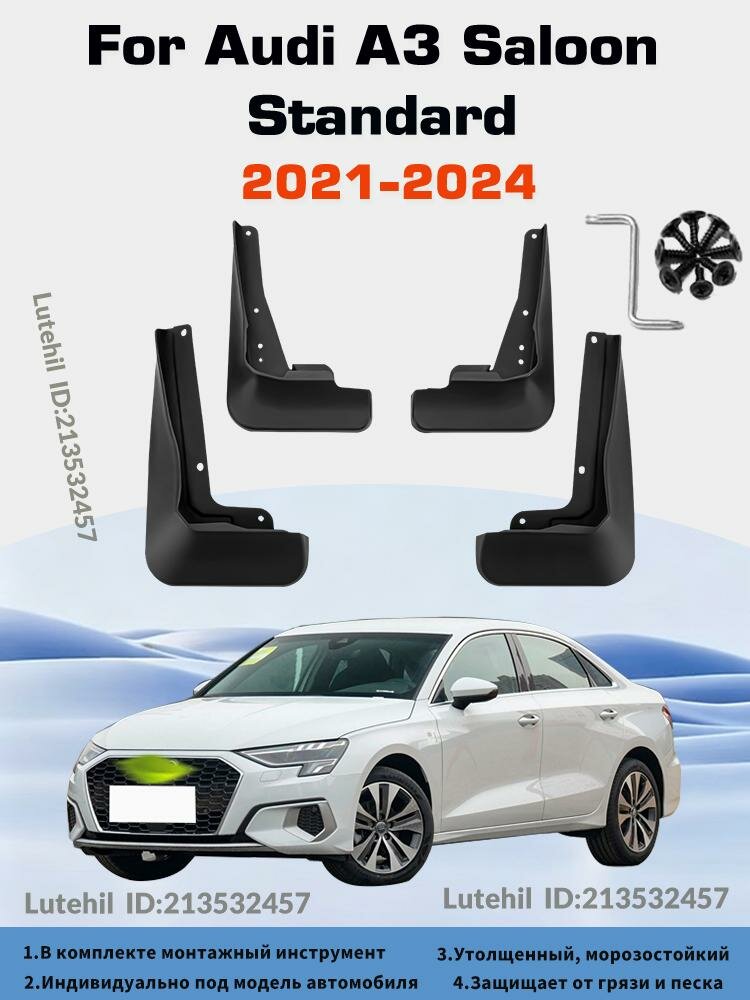Lutehil; Брызговики; Комплект 4шт для Audi A3/Ауди А3 Saloon 2021-2024*Standard; Брызговики для авто.