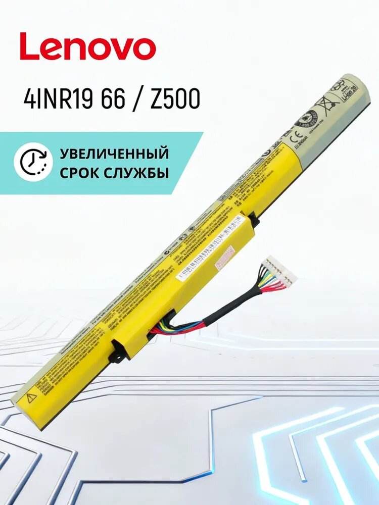 Lenovo Аккумулятор для ноутбука 3350 мАч, (Аккумулятор Lenovo 4inr19 66 / IdeaPad Z500 / Z510 / L12s4k01 / L12m4f02 (48Wh, 14.4V))
