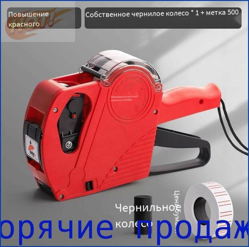 Датер ы