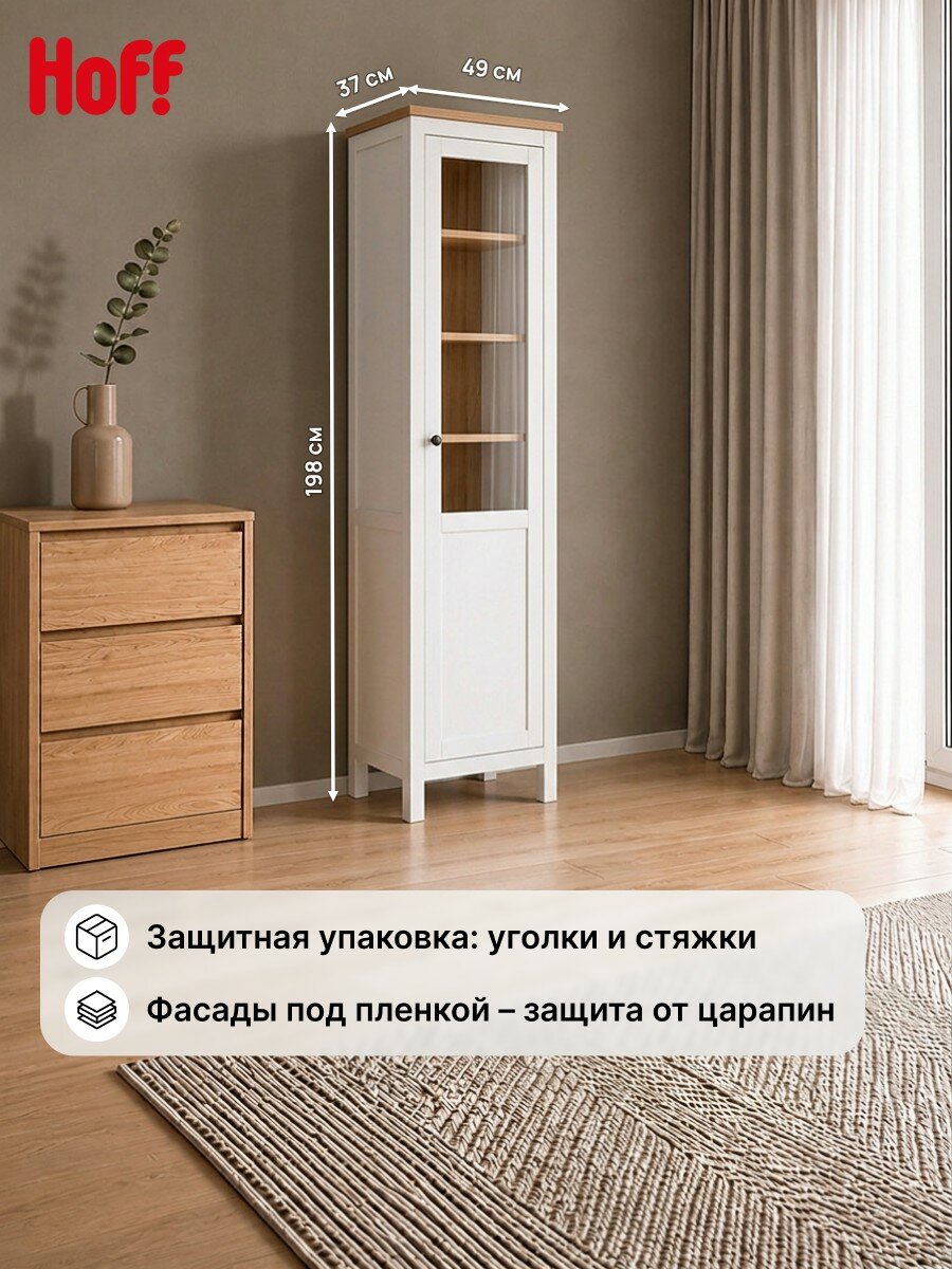 Шкаф-витрина Эванс, напольный, 49х198х37 см, массив сосны/стекло, цвет белый, светло-коричневый