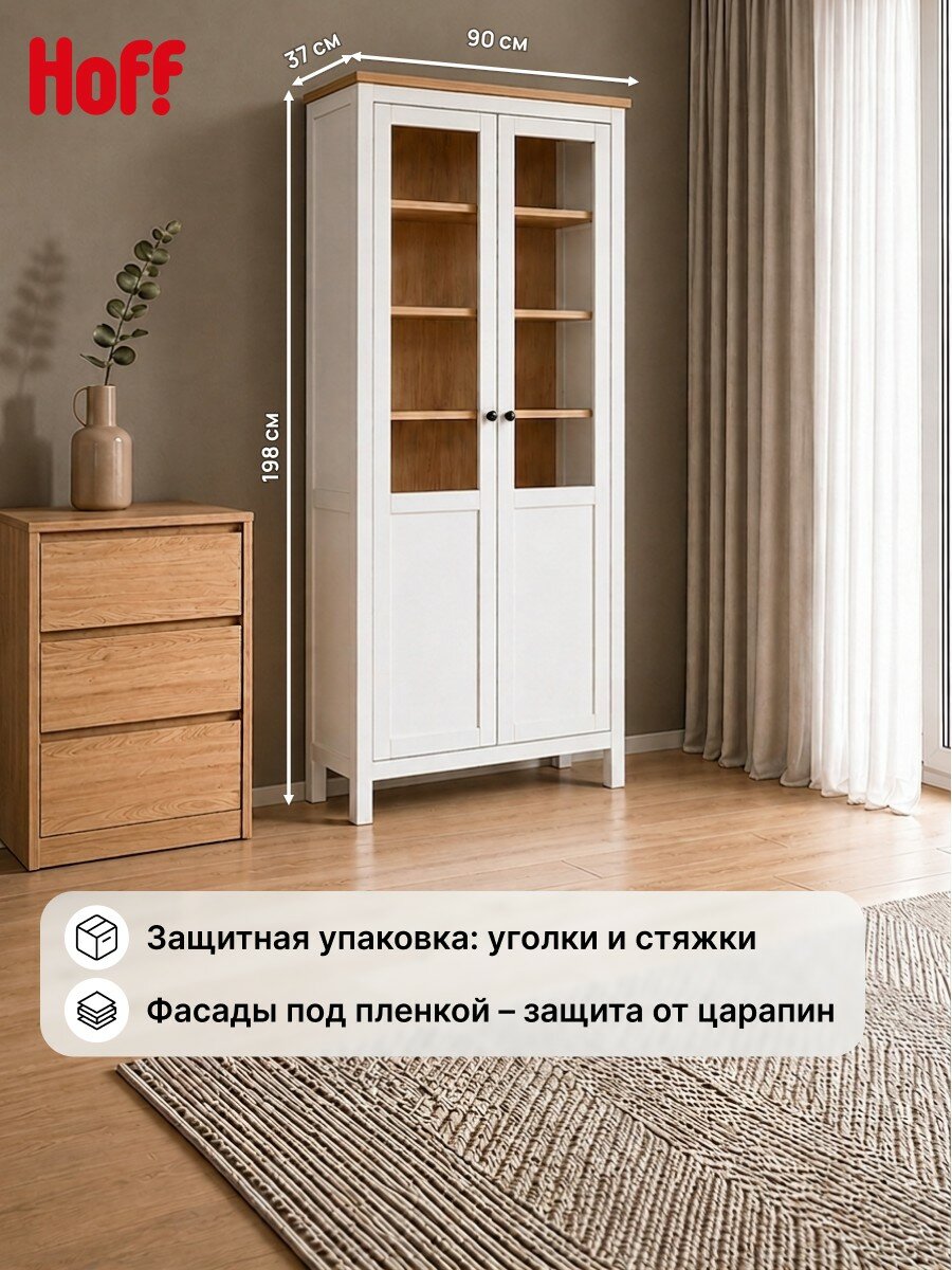 Шкаф-витрина Эванс, напольный, 90х198х37 см, массив сосны/стекло, цвет белый, светло-коричневый