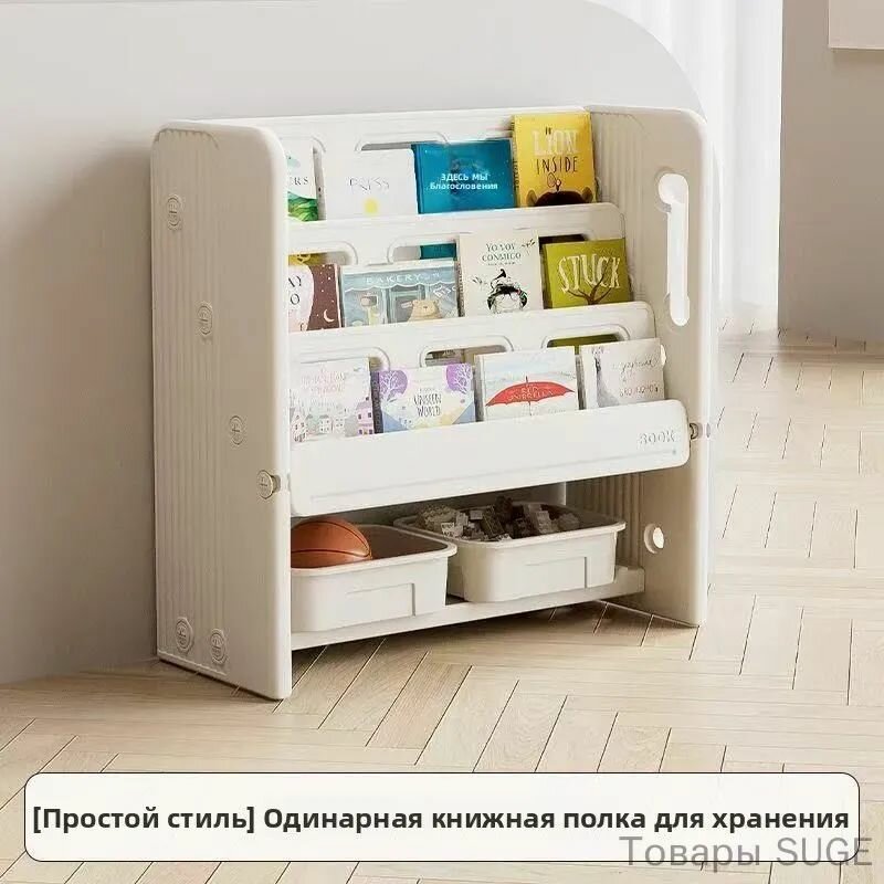 Комплект детской мебели