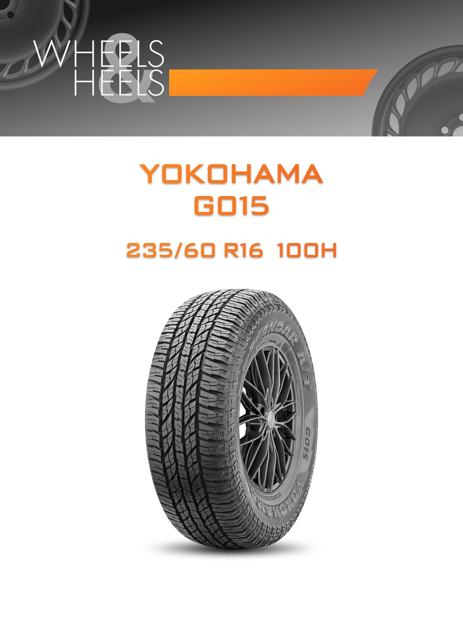 Шина автомобильная Yokohama G015 AT 235/60 R16 100H SUMMER, летняя, универсальная