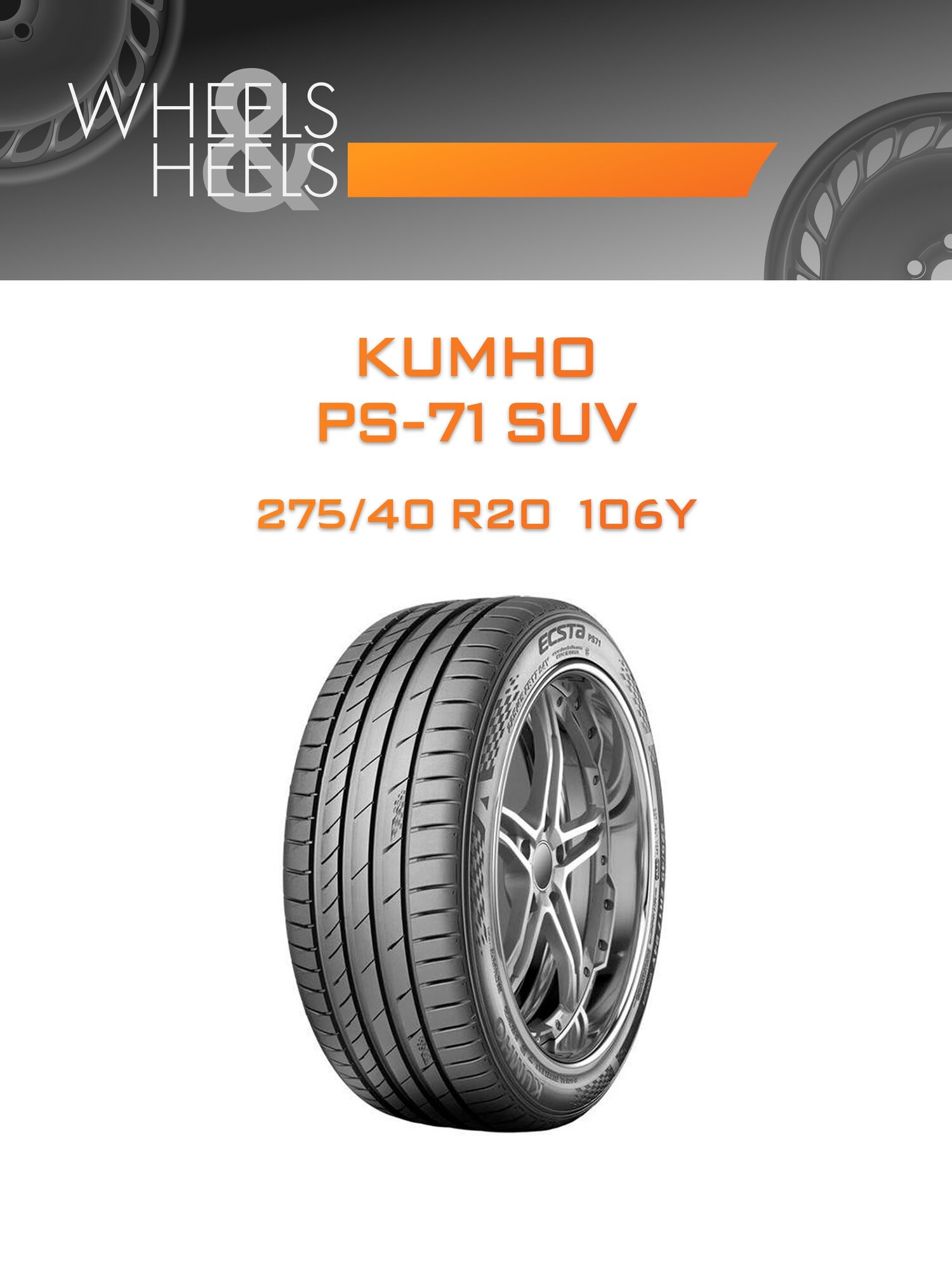 Шина автомобильная Kumho PS-71 SUV HT 275/40 R20 106Y XL SUMMER, летняя, универсальная