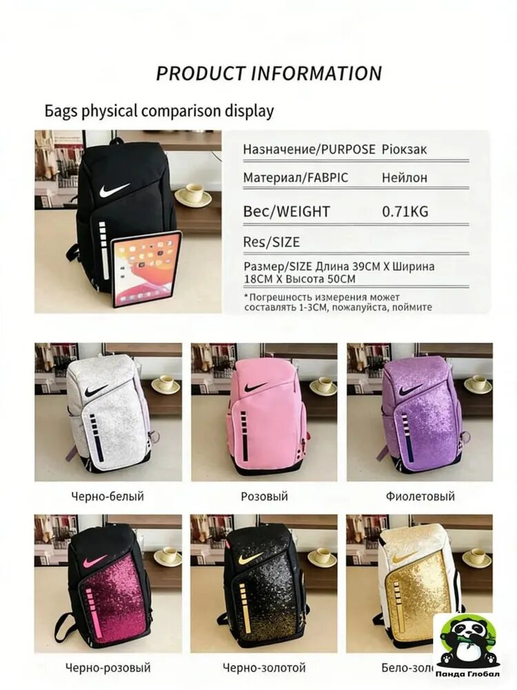 Nike Рюкзак городской мужской, лавандовый, 48x34x22 см, для бизнеса и спорта, Баскетбол, 15.6' ноутбук — фото 1