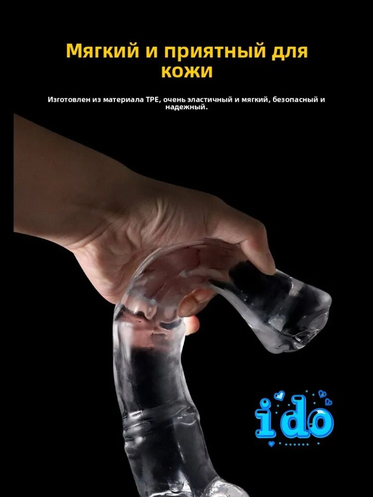Idodo Фаллоимитатор, 24.4см — фото 1