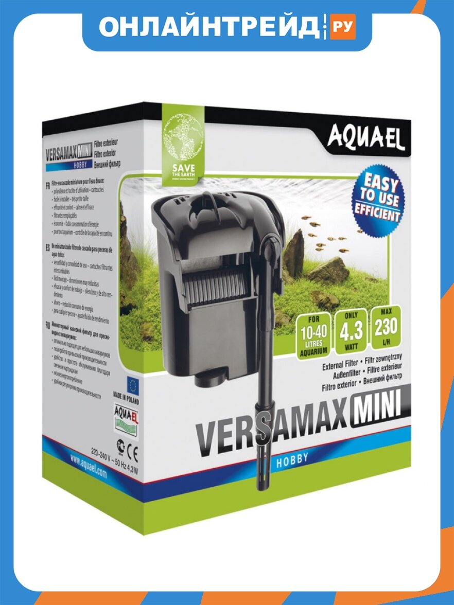 Внешний фильтр Aquael VERSAMAX mini для аквариума 10 - 40 л (230 л/ч, 4.3 Вт) Навесной каскадный