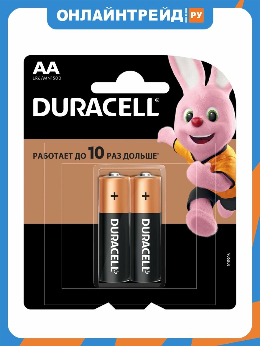 Элемент питания Duracell Basic LR6-2BL AA бл 2