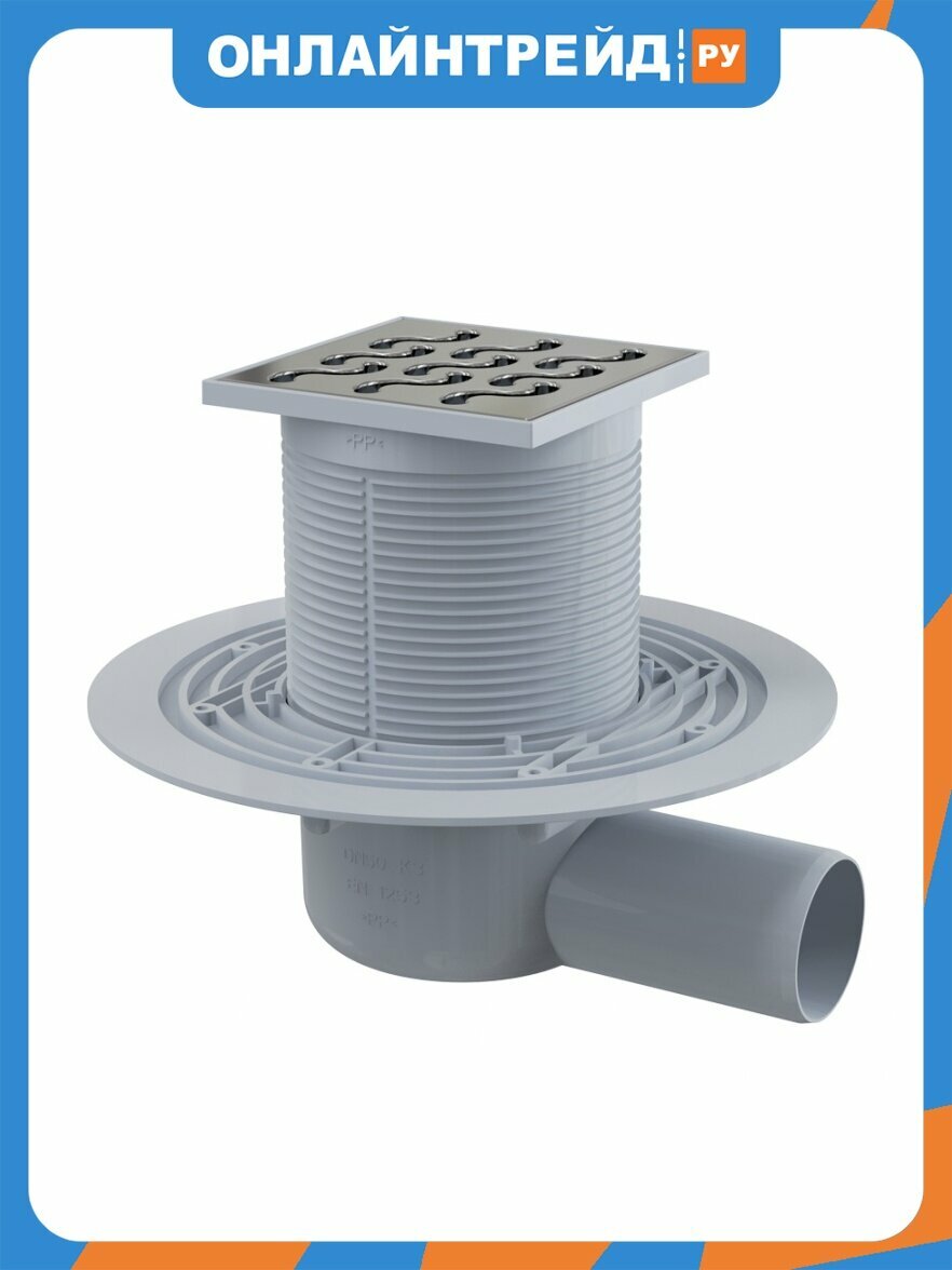 Трап Alca Plast AlcaPlast APV102 105 x 105/50