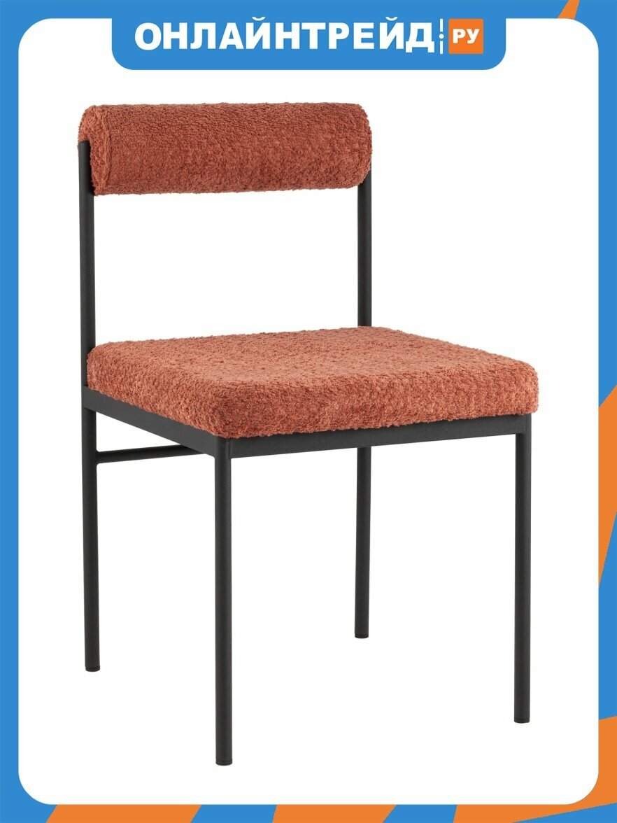 Стул обеденный Stool Group Балла букле коралловый