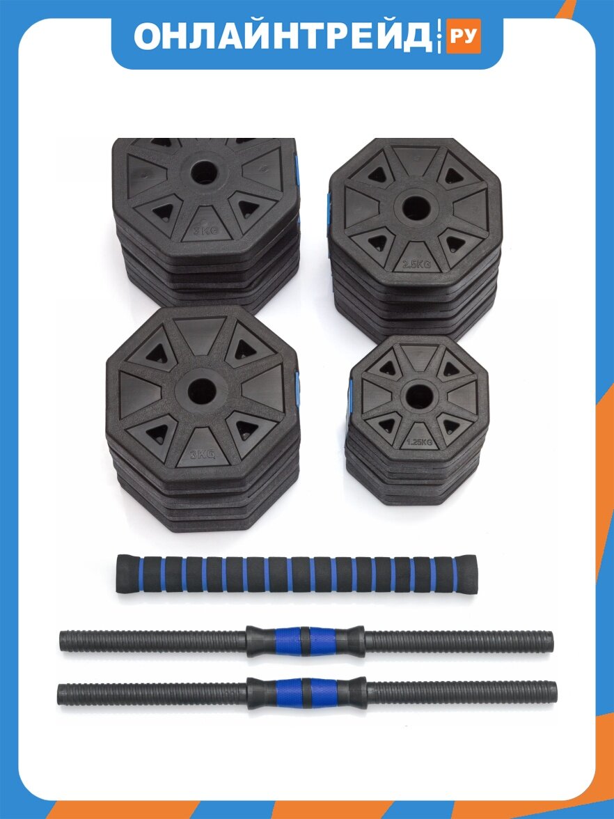 Гантели гексагональные Victoryfit разборные с грифом, 40 кг (2 шт. х 20 кг.)