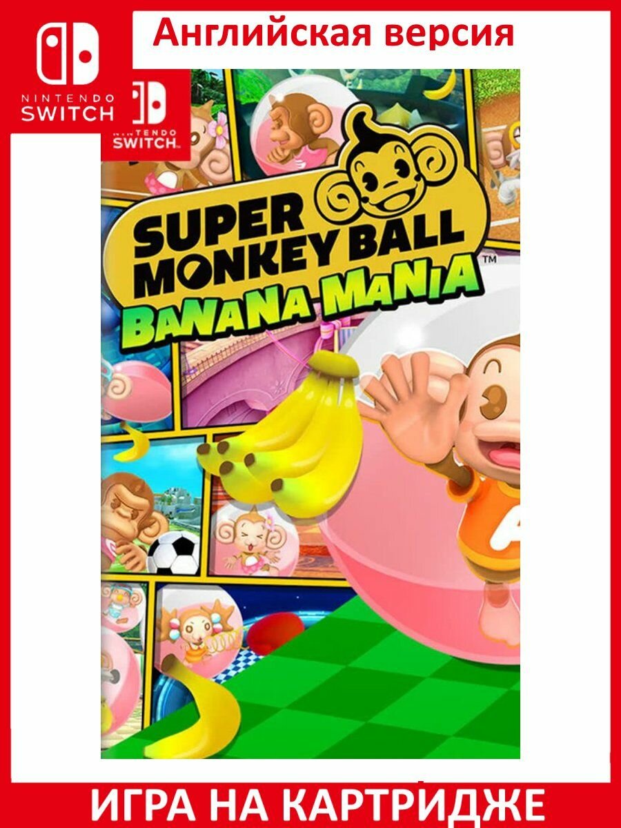 Игра Super Monkey Ball: Banana Mania Switch Картридж на Nintendo Switch Английская версия