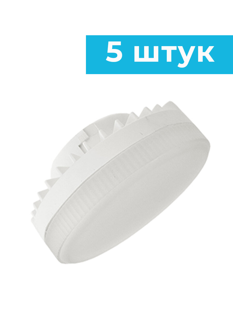 Лампа светодиодная Ecola GX53 LED Premium 10,0W Tablet 220V 2800K матовая 27x75 - 5 штук