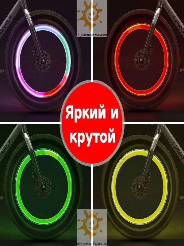 Фонарь для велосипеда — фото 1