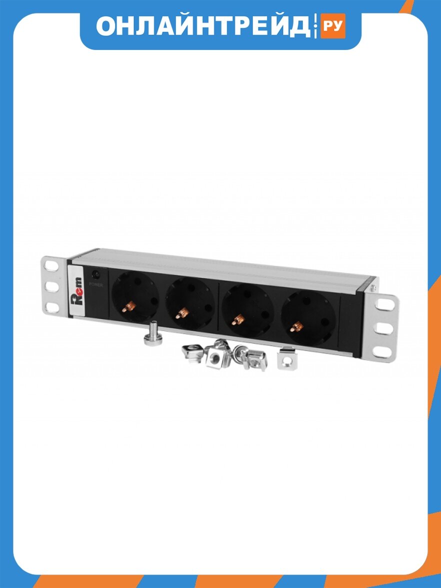 Блок розеток ЦМО Цмо R-10-4S-I-220-Z 4шт 1U, 10"