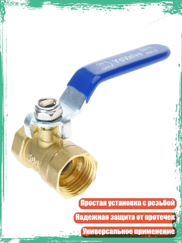 Прочные латунные круглые клапаны 3/4 дюйма BSP DN20 для сантехники и ирригационных систем, 4 балла - Двойная внутренняя часть
