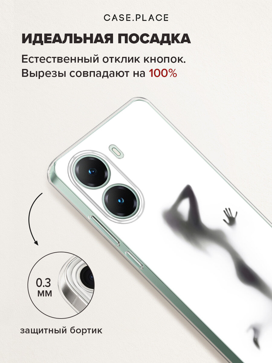 Чехол на Poco X7 Pro / Поко X7 Про с принтом "Стекло в душе" — фото 1