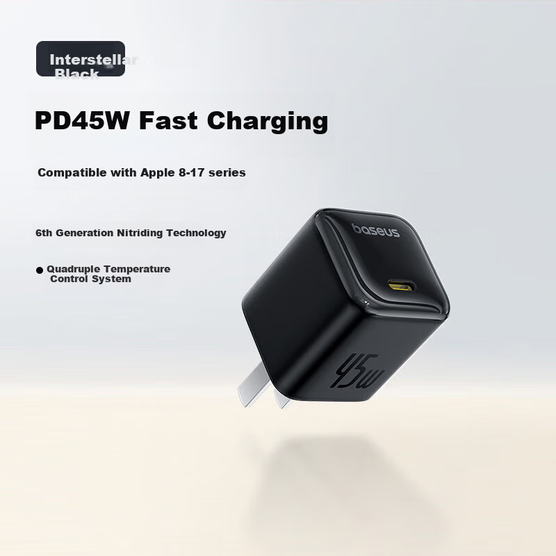 Baseus 45W GaN Быстрая зарядка для iPhone 17/16 Pro Max/Air совместимая с Apple Huawei Samsung черная