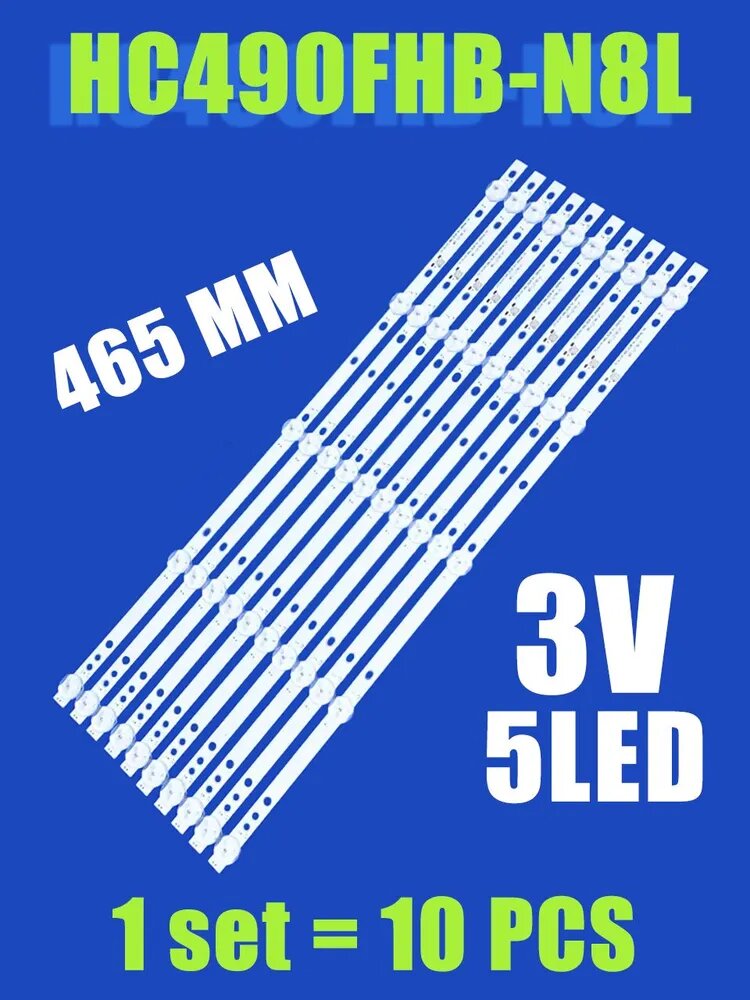 лампы подсветки на телевизор HC490FHB-N8L MS-L2190 V1 CV500U1-T01 P50L21T2C P49L31T2CSM 50PL51TC-SM 50HRP6508 50FLEA18T2SM