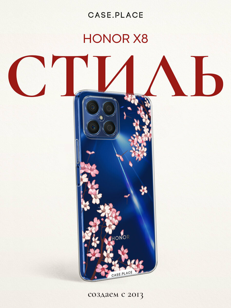 Чехол на Honor X8 / Хуавей X8 с принтом "Ветви сакуры 1", прозрачный