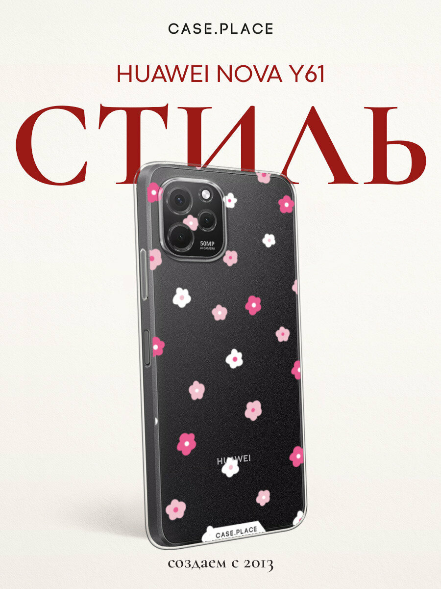 Чехол на HuaweI Nova Y61 / Хуавей Нова Y61 с принтом "Весенние цветочки рисунок", прозрачный