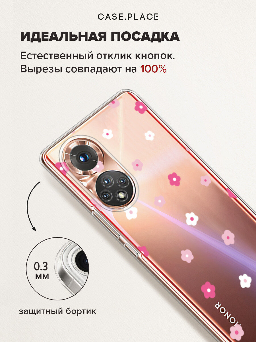 Чехол на Honor 50/Huawei Nova 9 / Хонор 50/Хуавей Нова 9 с принтом "Весенние цветочки рисунок", прозрачный — фото 1