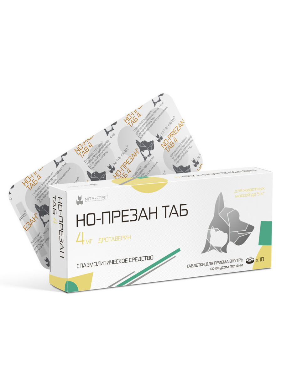 Но-презан (NITA-FARM) 4 мг спазмолитик для собак и кошек, 10 таблеток