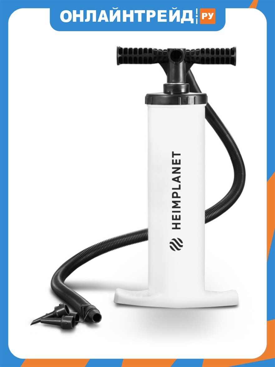 Насос Heimplanet T020014 Double Action Floor Pump, белый