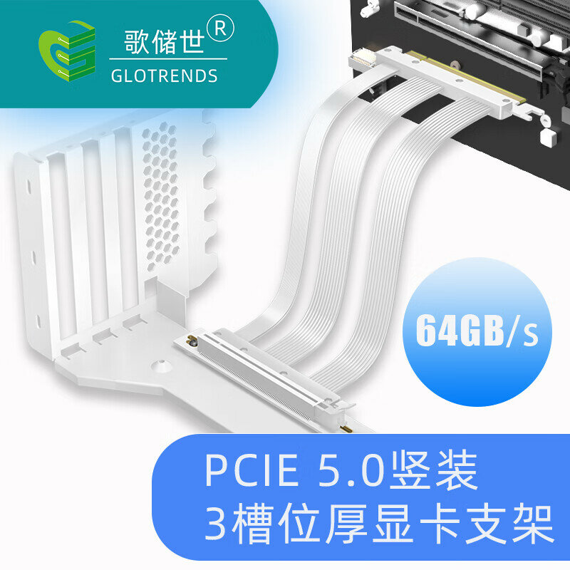 GeShi PCIe 5.0 вертикальная подставка для видеокарты 3-слотовая совместимость с RTX 5090/Ti RX 9070/XT