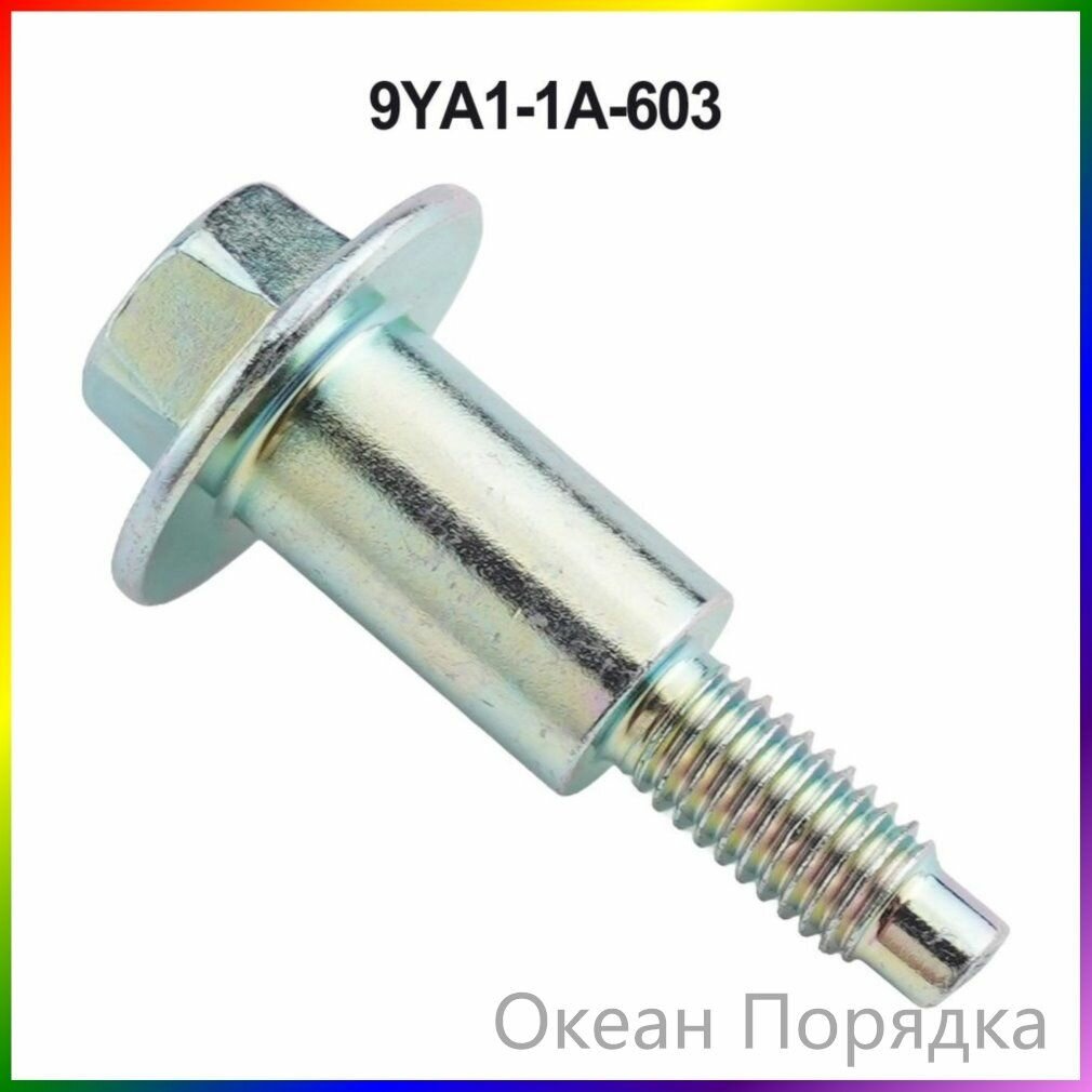 Болт клапанной крышки 9YA1-1A-603 для Mazda CX-3 CX-5 CX-9 Mazda3 Mazda6