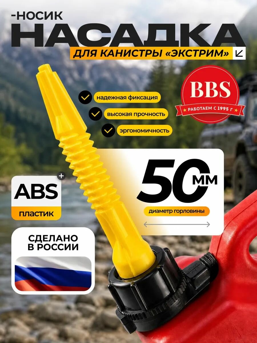 Канистра для ГСМ, 1 л