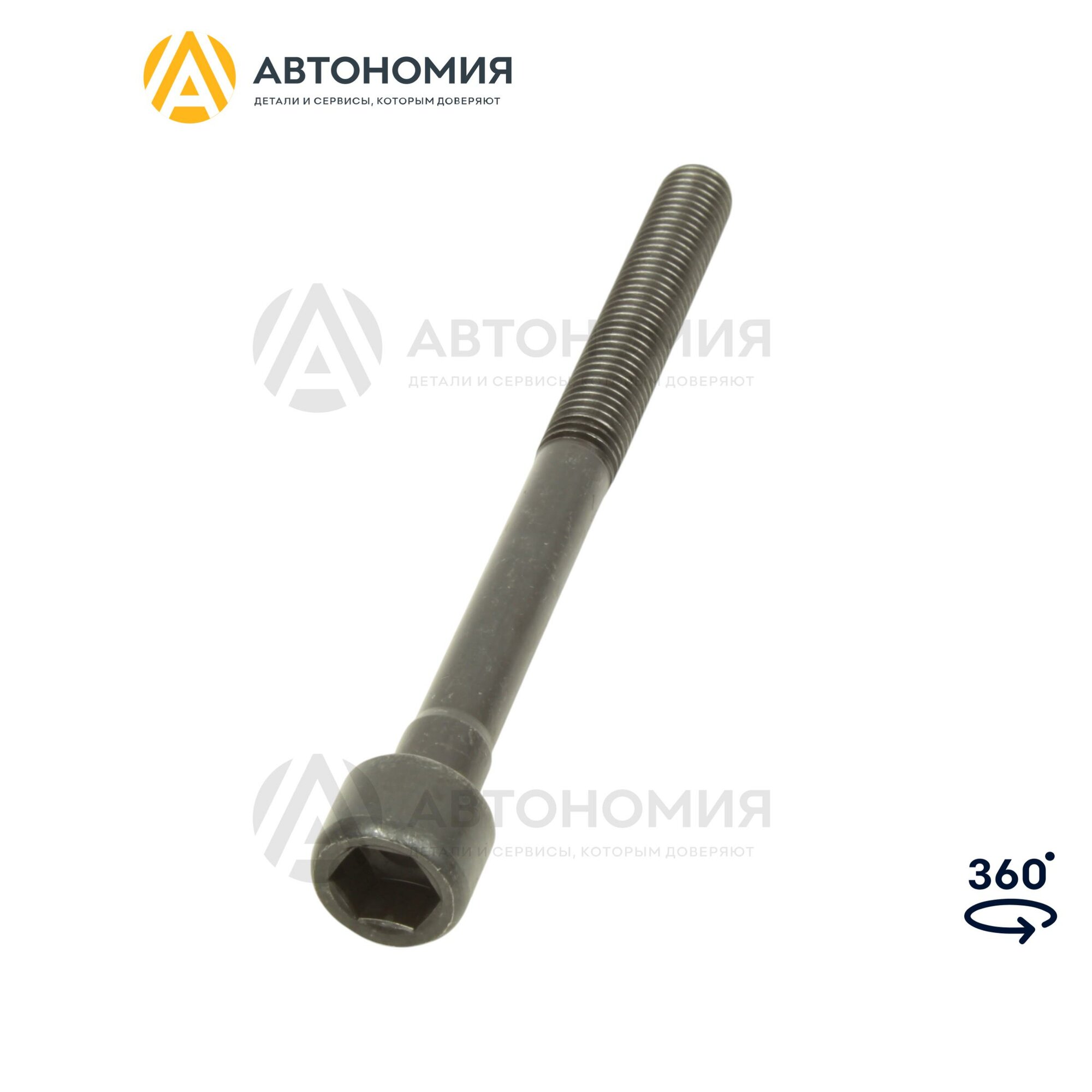 Болт гбц M10x1,25-121 Nissan-Infiniti 11056-ED000