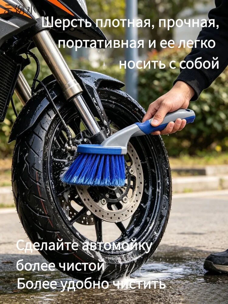 Щетка автомобильная, длина: 28 см