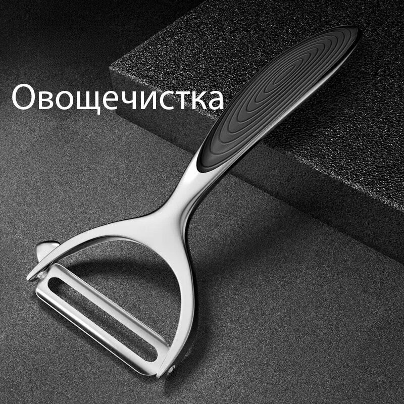 Ручная овощечистка из нержавеющей стали, модель 4117029999, для фруктов и овощей, длина 145 мм, сделано в Китае — фото 1