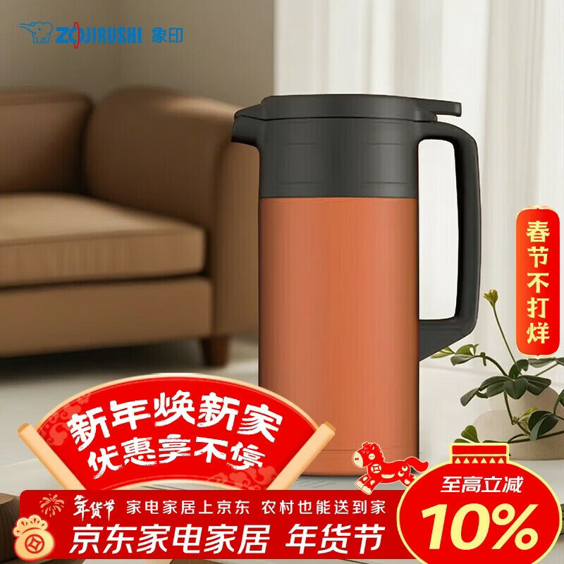 Термос ZOJIRUSHI из нержавеющей стали 1.5 л светло-коричневый для дома и улицы Цвет：Светло-коричневый 1.5 л