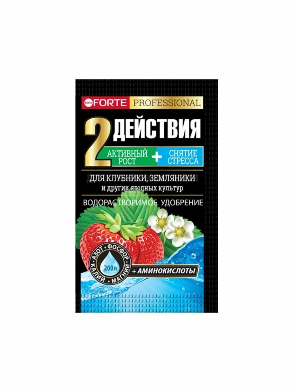 Удобрение для клубники и ягод Bona Forte, комплексный порошок для активного роста растений, 100 г
