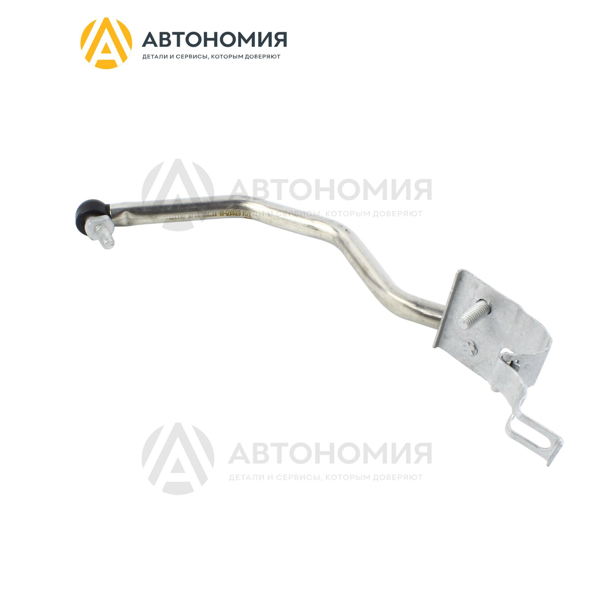 Рычаг датчика величины дорожного просвета BMW 37 14 6 791 075