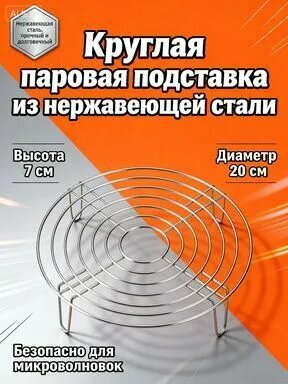 Контейнер пищевой