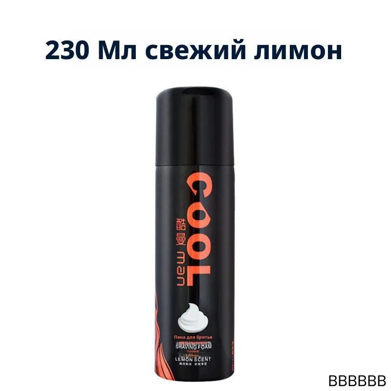Средство для бритья, 230 мл