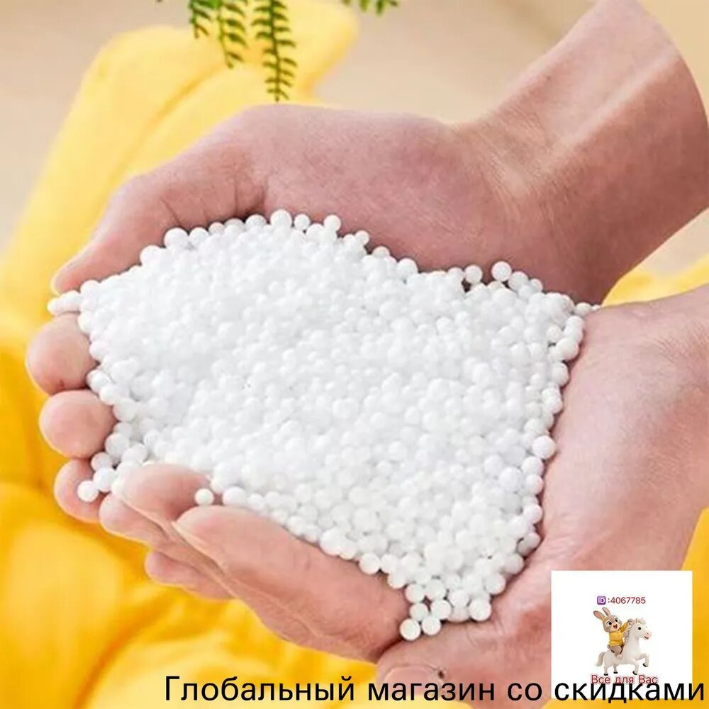 Наполнитель для кресла-мешка, Пена Energex, 38 л