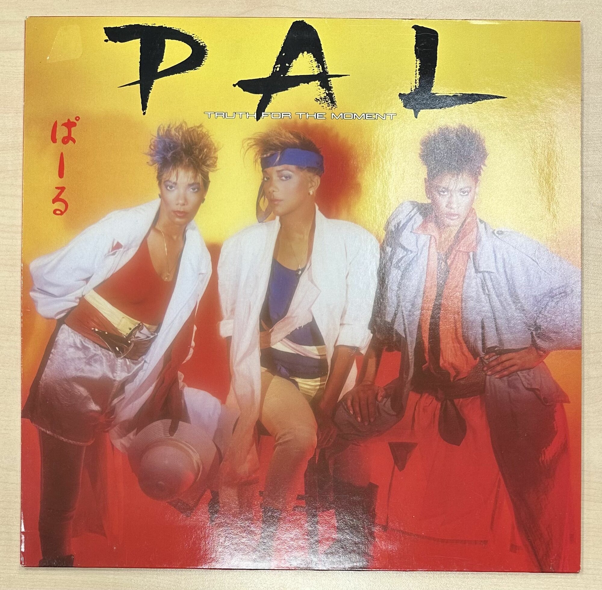 Pal - Truth For The Moment (Германия 1986г.)